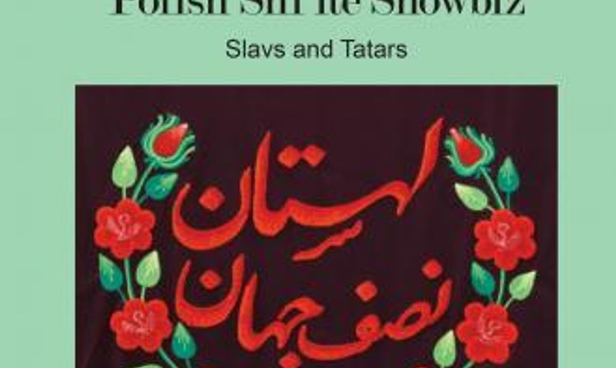 Khhhhhhh i Latający dywan w muzeum - rp.pl